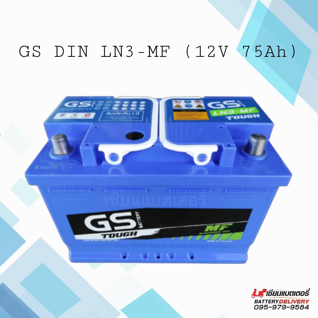 MFX90L แบตเตอรี่รถยนต์ GS รุ่น MFX-90L / MFX-90R แบต 80 แอมป์ 1,800-2,500 cc. GS Battery แบต GS ...