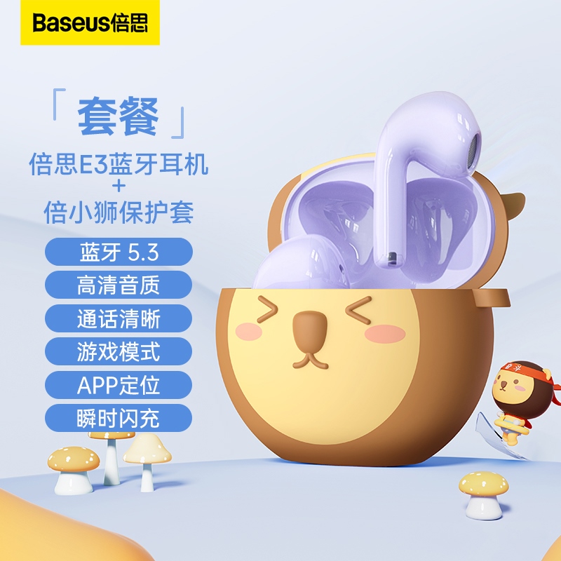 Baseus e3 Bluetooth headset 5.3 wireless semi-in-ear low-latency female ...