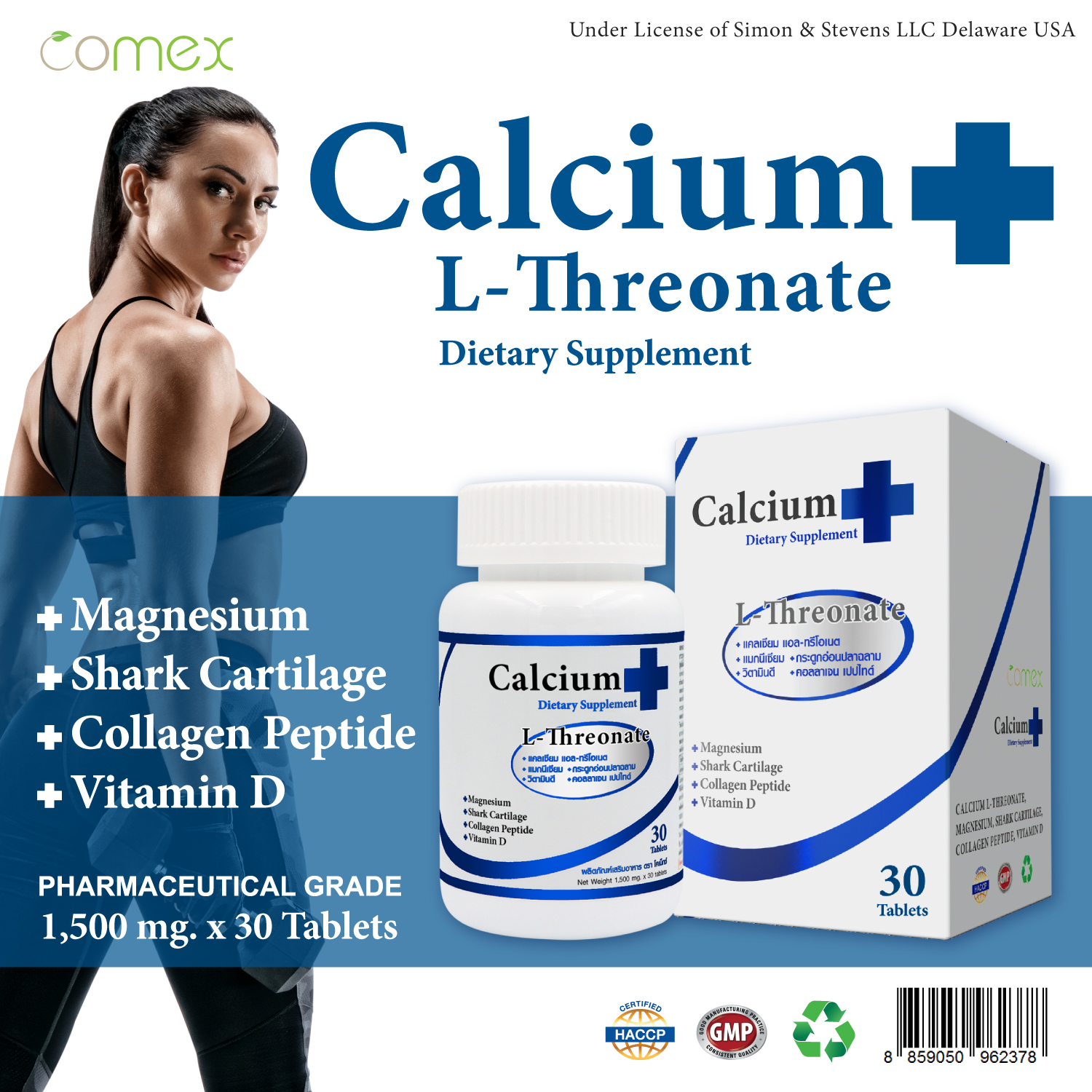 Calcium L-Threonate x 3 ขวด Shark Cartilage Collagen Magnesium Vitamin ...