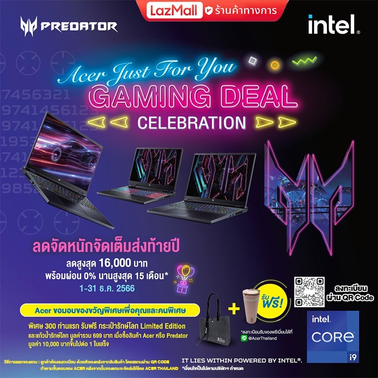 เก็บคูปองลดสูงสุด 3000.-ผ่อน010ด.แถมเพิ่ม JOY GAMEกดซื้อACER BACKPACK ...