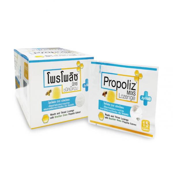 Propoliz Mixs Lozenge (โพรโพลิส มิกซ์ ชนิดเม็ดอม) สูตรไม่มีน้ำตาล 1 ซอง บรรจุ 15 เม็ด | Lazada.co.th