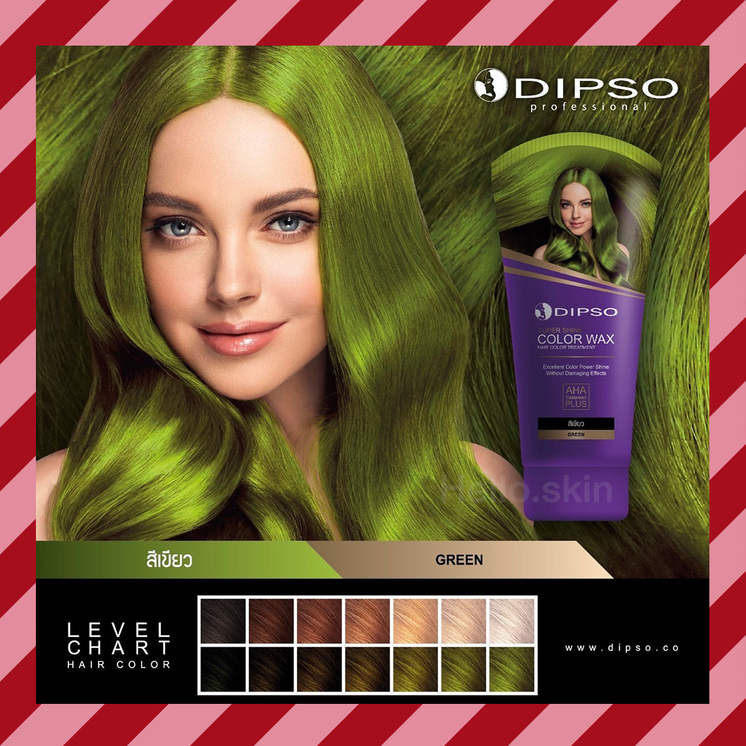 ดิ๊พโซ่ ซุปเปอร์ ชายน์ คัลเลอร์ แว๊กซ์ Dipso Super Shine Color Wax ...