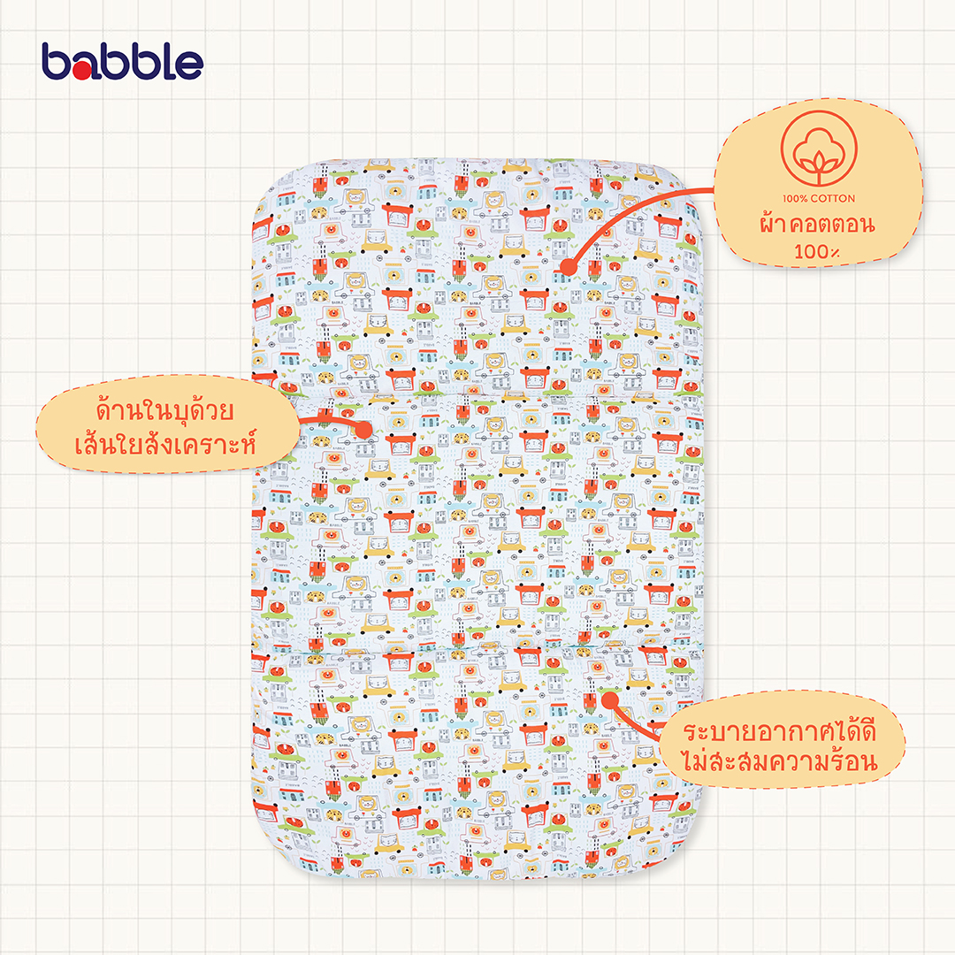 BABBLE ที่นอนเด็กอนุบาล รุ่นใหญ่พิเศษ ที่นอนเด็กทารก หมอน ขนาด 80x130x6 ...