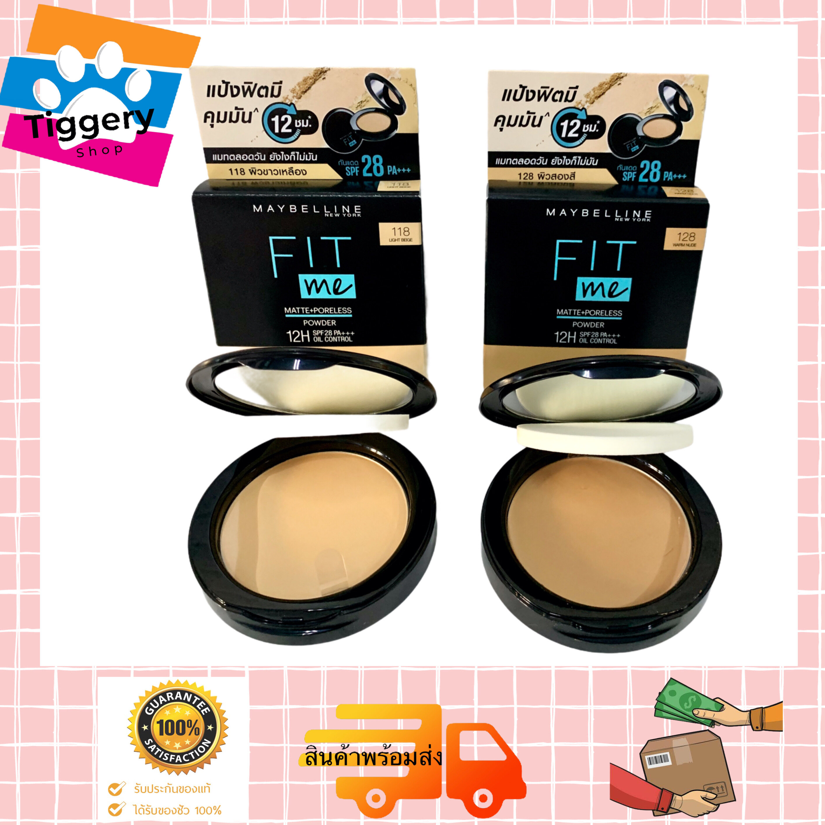 มาสคาร่า เมย์เบลลีน Maybelline The Falsies Lash Lift Waterproof Mascara - Ohh everything - ThaiPick