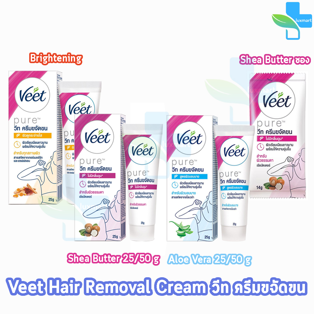 Veet Hair Removal Cream วีท ครีมขจัดขน 1 หลอด กำจัดขน แว็กขน กำจัดขน ...