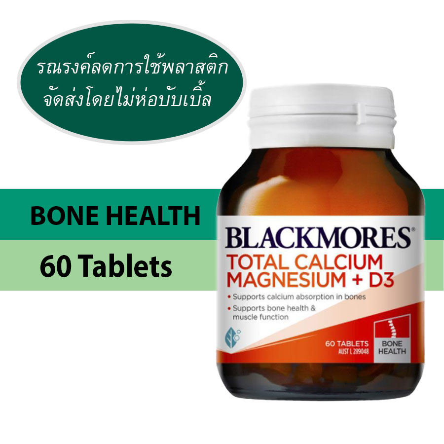 Blackmores Total Calcium + Magnesium 60 Tablets - ANA vitamin shop ...