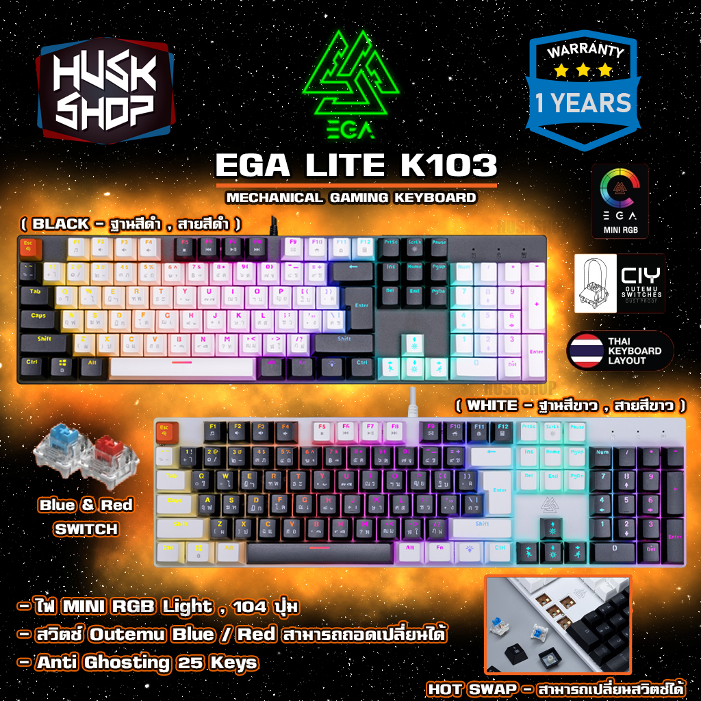 KEYBOARD EGA (TYPE-K9) BLACK - (RED SWITCH) - Advice Online - ThaiPick