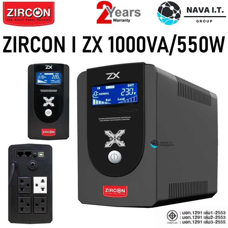 (กรุงเทพฯ ด่วน 1 ชั่วโมง) ZIRCON UPS เครื่องสำรองไฟ รุ่นใหม่ ZX 1000VA /550W ตัวเครื่องบาง Slim ...
