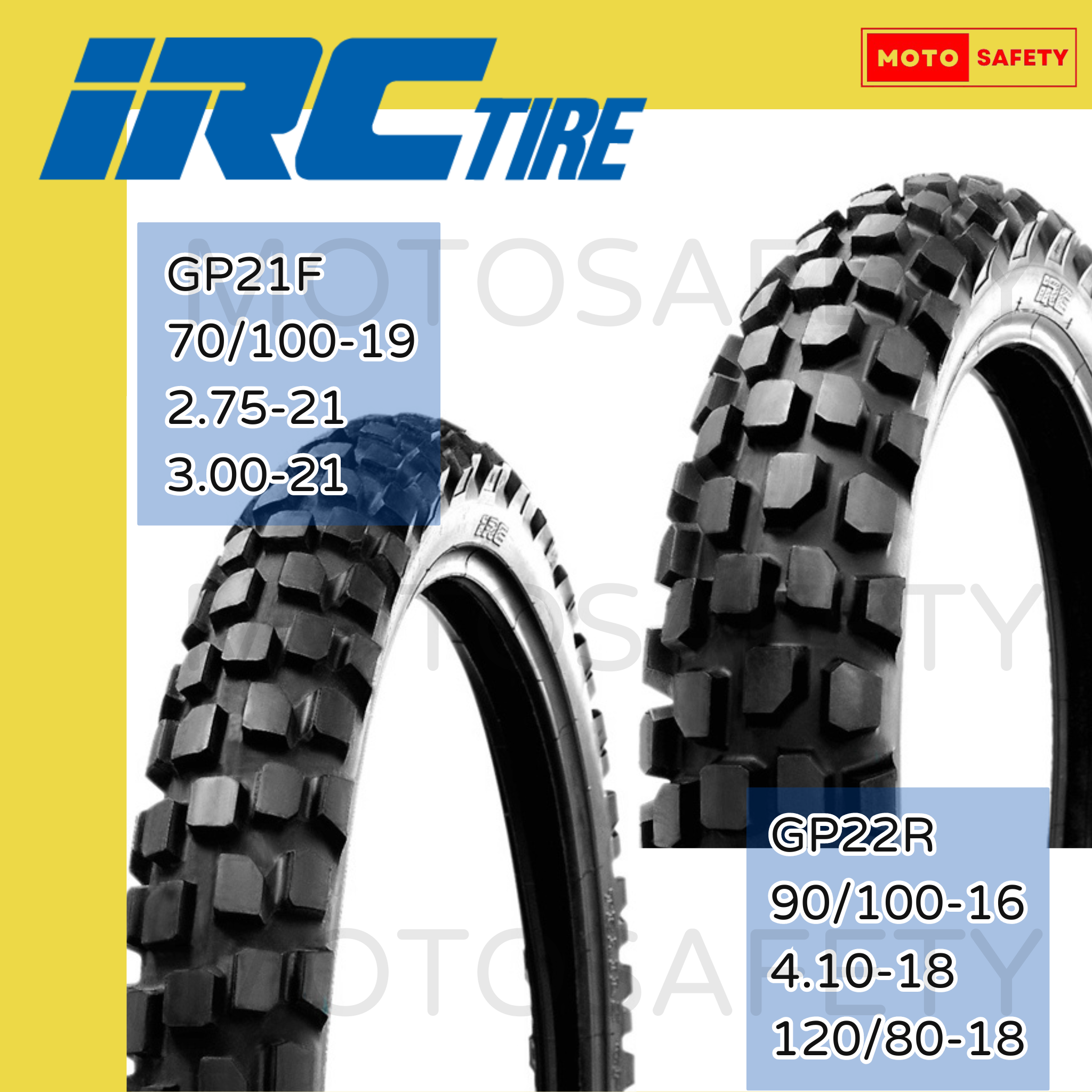 ยางมอเตอร์ไซค์ IRC รุ่น GP21 GP22 กึ่งวิบาก หลายขนาด | Lazada.co.th