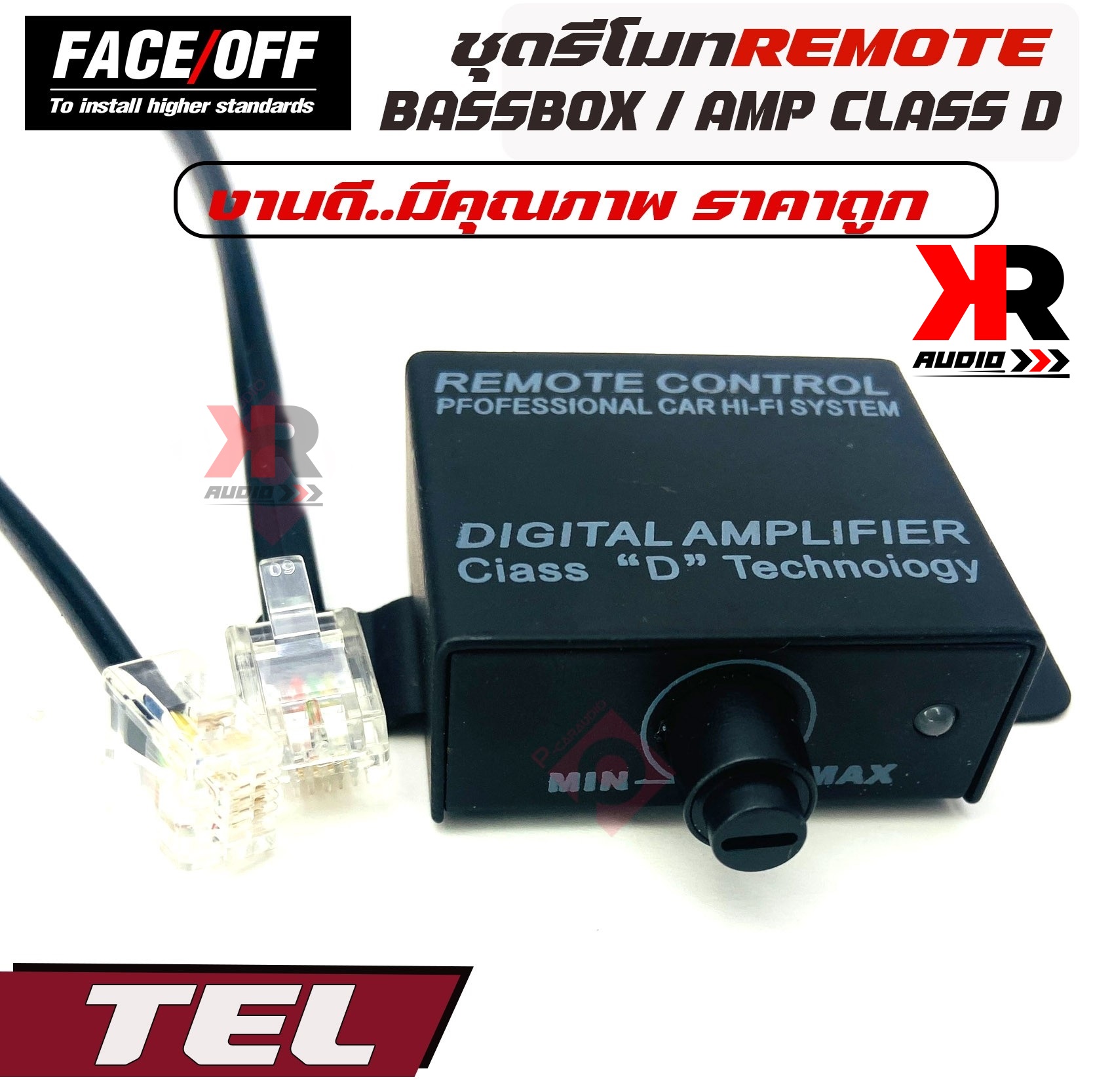 Bass Boxลำโพงรถซับวูฟเฟอร์ 1200 - BlancheSweet - ThaiPick