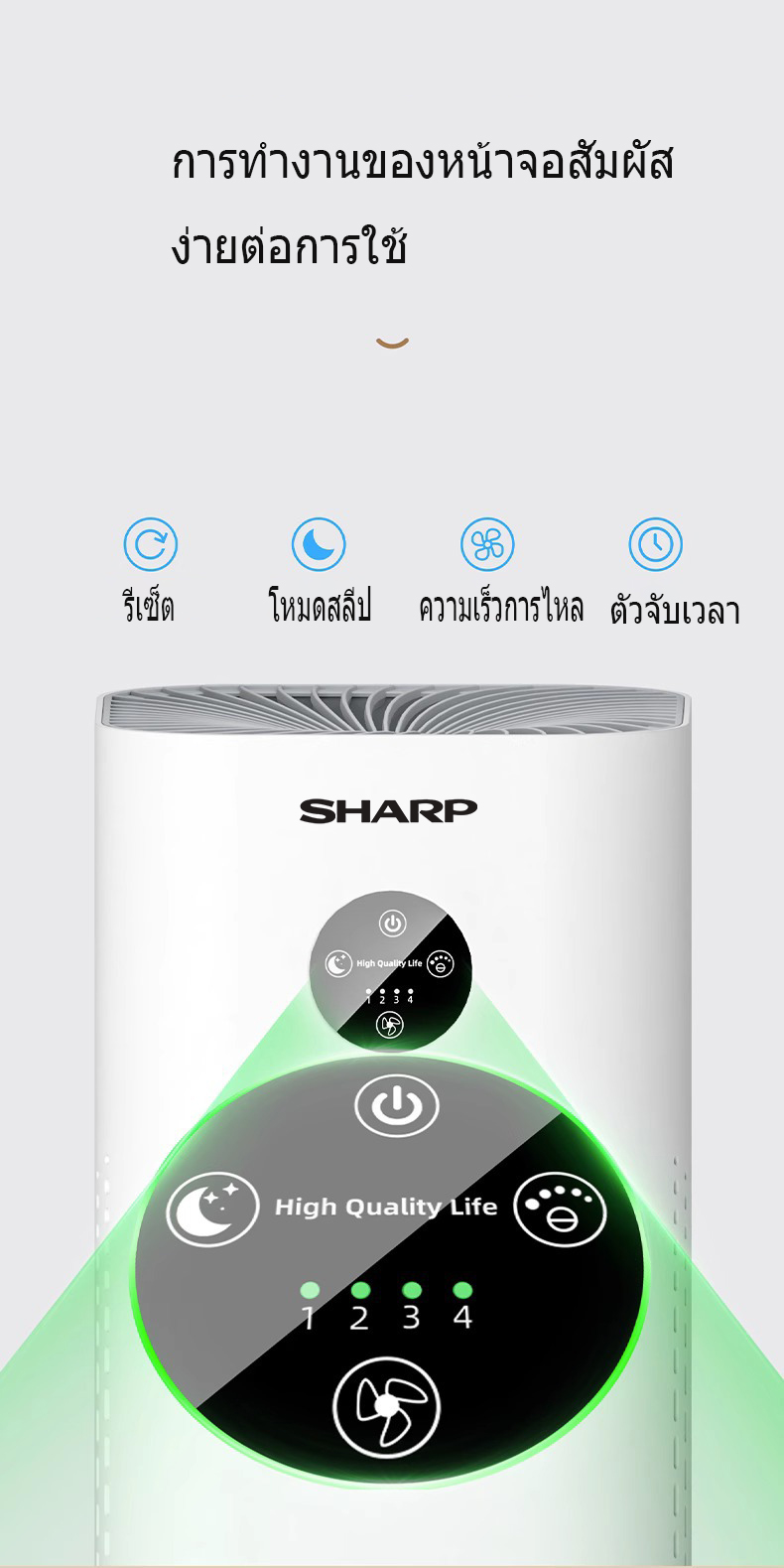 Sharp เครื่องฟอกอากาศ Air Purifier เครื่องกรองอากาศอัจฉริยะ หน้าจอสัมผัส OLED Real-time ฟอกอากาศ ...