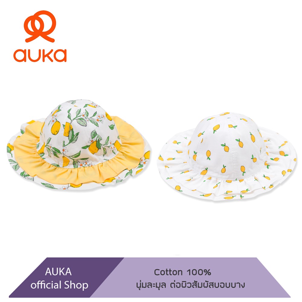 Auka หมวกปีกกว้าง SizeOMOL - aukababy -official-shop - ThaiPick