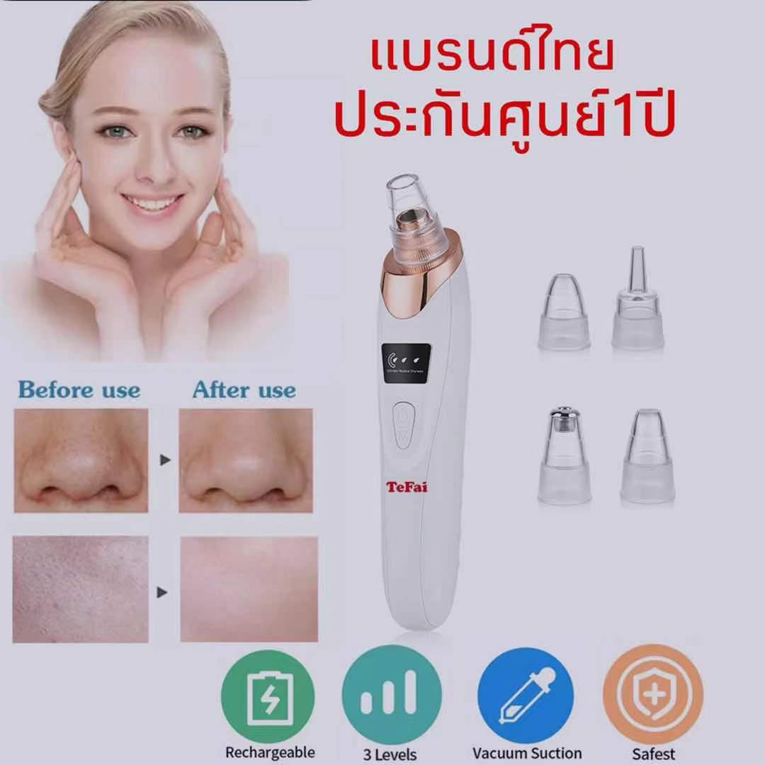 เครื่องดูดสิวเสี้ยน TeFai HY9 ขจัดสิ่งสกปรกบนใบหน้า เครื่องดูดสิวหัวดำมาพร้อมหัวเปลี่ยน 5 หัว ...