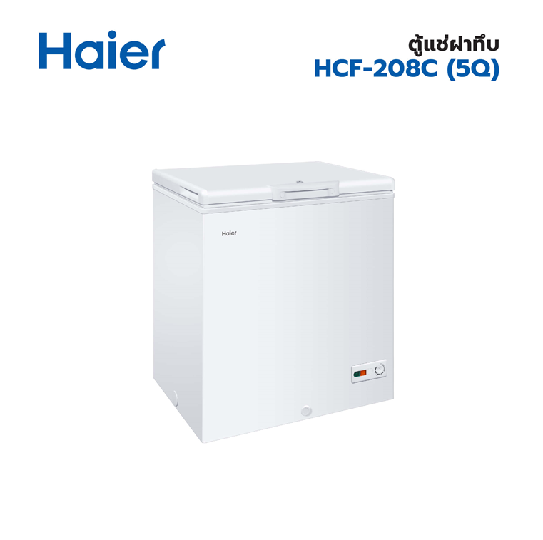 HAIER ตู้แช่ฝาทึบ 2 ระบบ ขนาด 5 คิว รุ่น HCF-208C 208C 208P สีขาว ...
