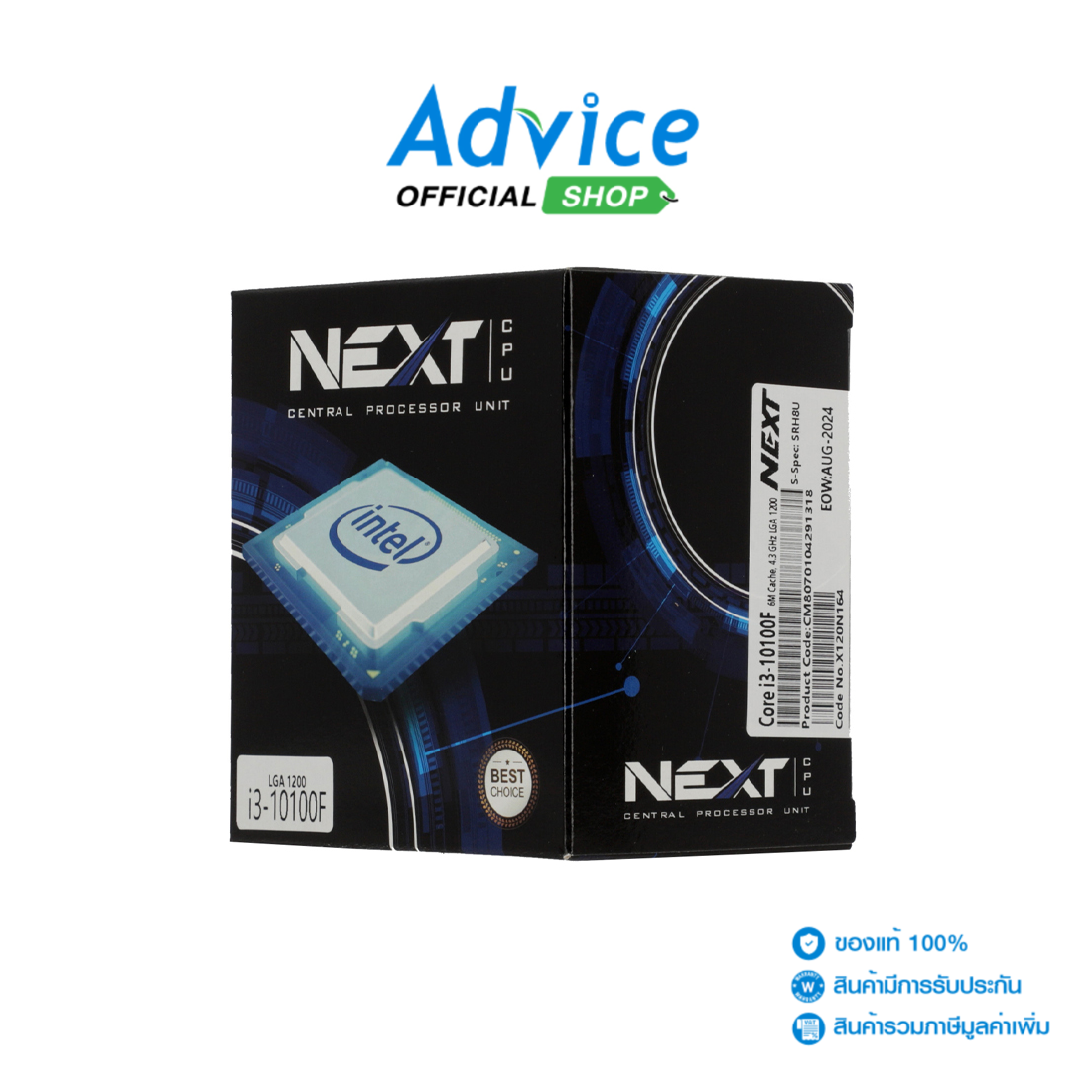 CPU INTEL CORE I3-10100F LGA 1200 (NEXT) | Lazada.co.th