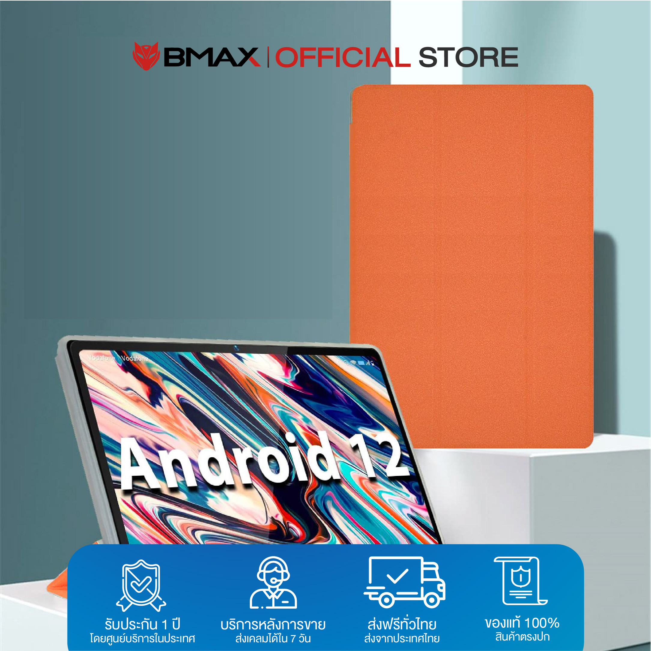 Case BMAX i11 Plus two colour - Bmax Official Store - ThaiPick