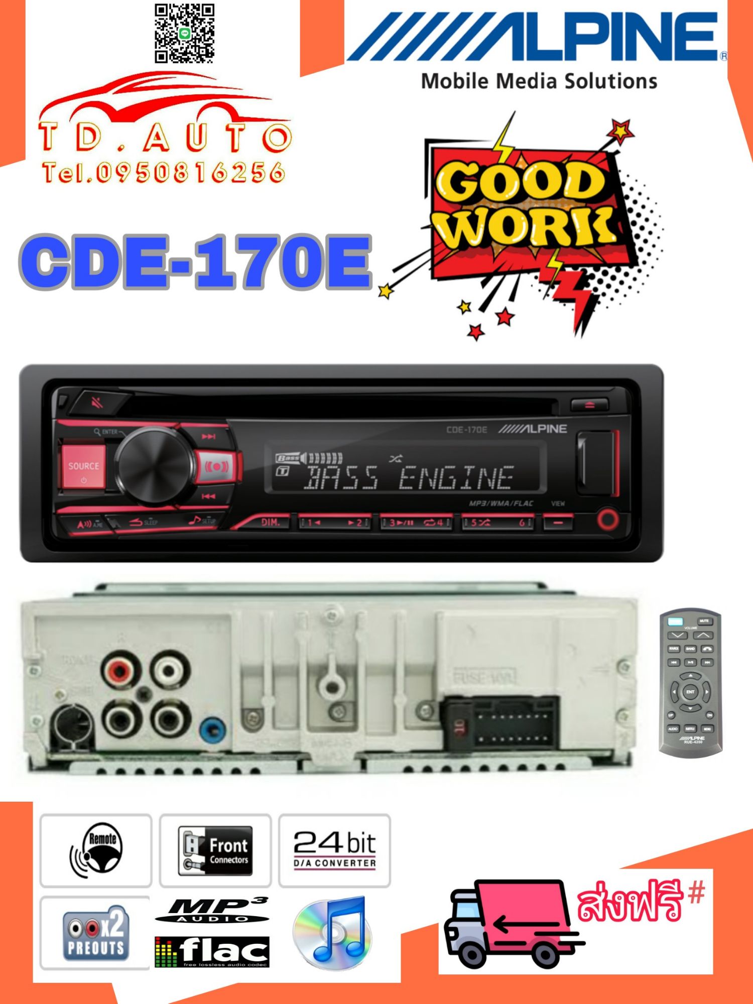 เครื่องเล่นขนาด 1 ดิน ALPINE CDE-170E - MixASale