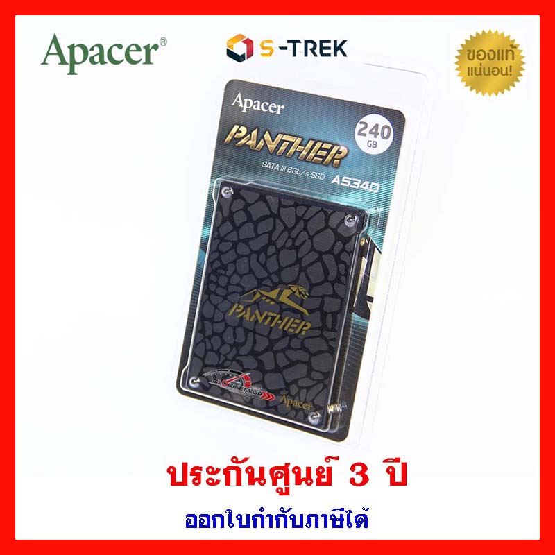 Apacer SSD Panther 2.5" AS340 120 GB - Ariyasub IT - ThaiPick