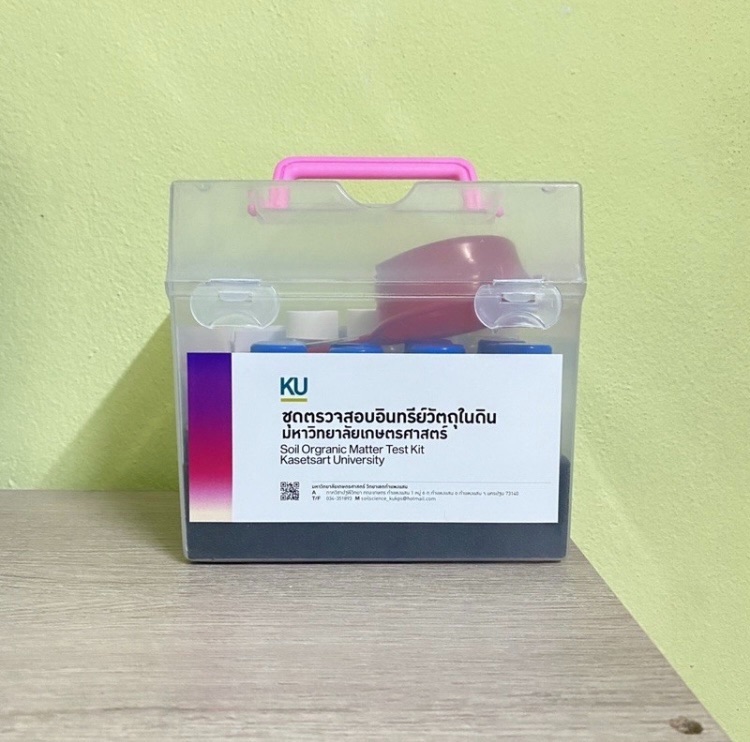 ชุดตรวจสอบอินทรีวัตถุในดิน Soil Organic Matter Test Kit (ของมหาวิทยาลัย ...