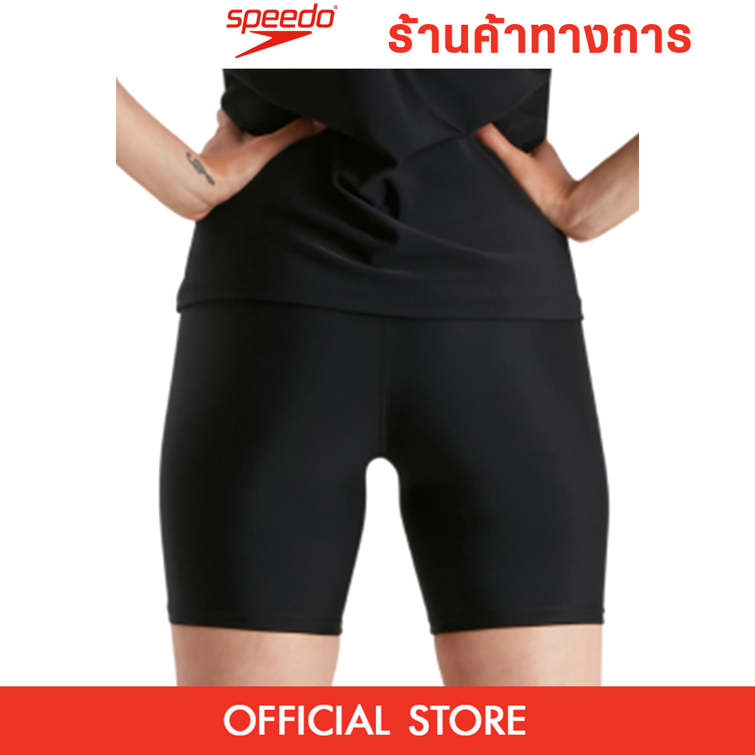 SPEEDO Essential 5 Inch กางเกงว่ายน้ำขาสั้นผู้หญิง - Speedo Official ...