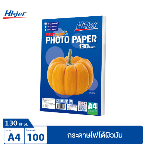 Hi-jet กระดาษโฟโต้ ผิวมัน Inkjet Platinum Glossy Photo Paper 180 แกรม ...
