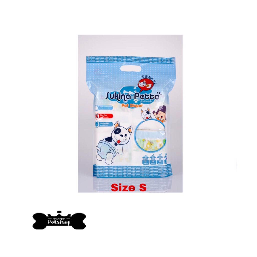 Sukina Petto Female Diaper Pamper ซุกินะ ผ้าอ้อม กางเกงอนามัย ตัวเมีย ...