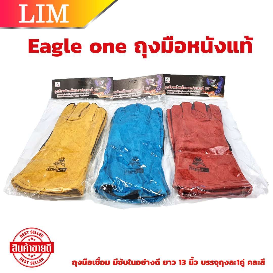 Eagle one ถุงมือหนังแท้ ถุงมือช่างเชื่อม มีซับในอย่างดี ยาว 13 นิ้ว ...