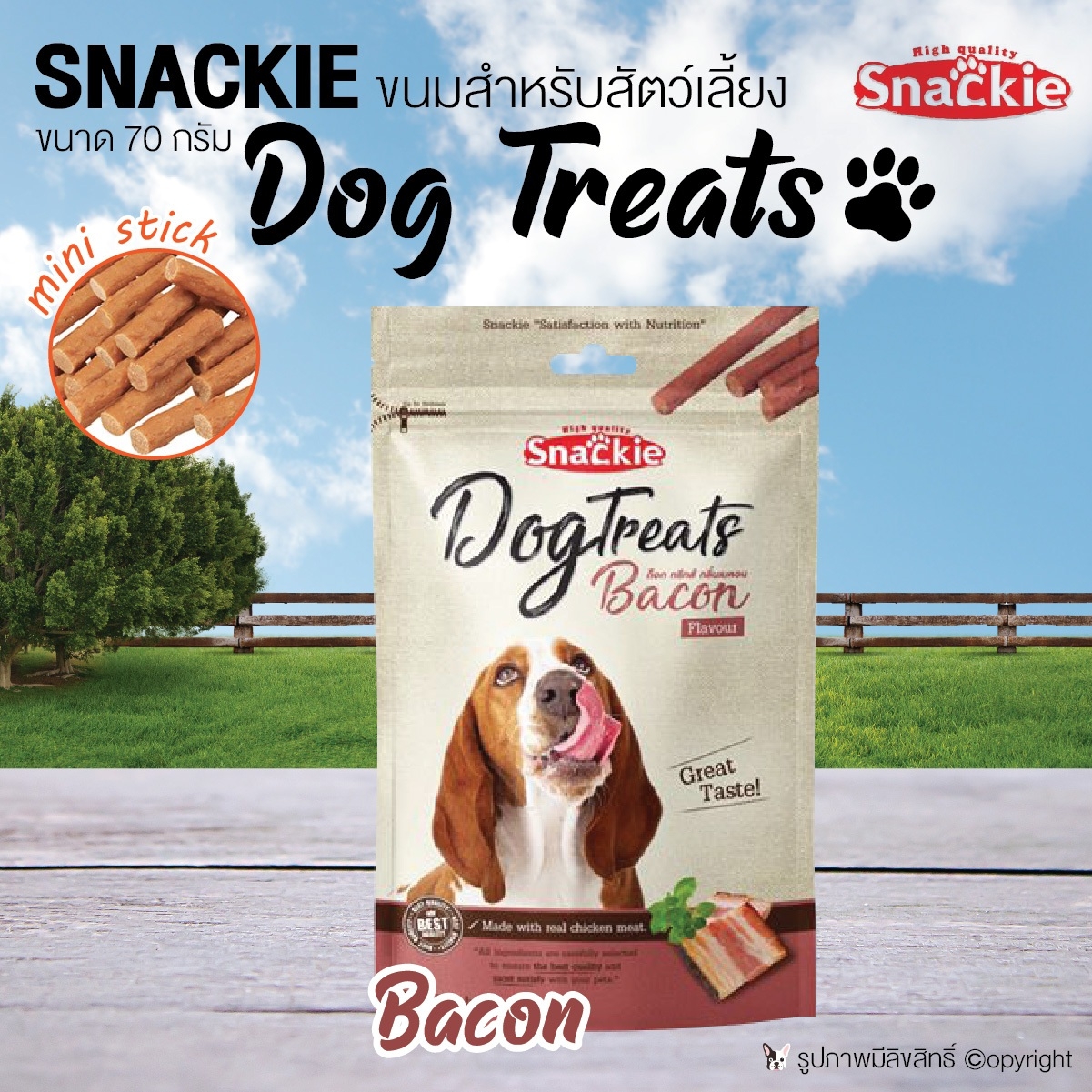 Snackie Dog ขนมสุนัข ขนมหมา Treats mini stick สติ๊กนิ่ม ขนมขบเคี้ยว ...