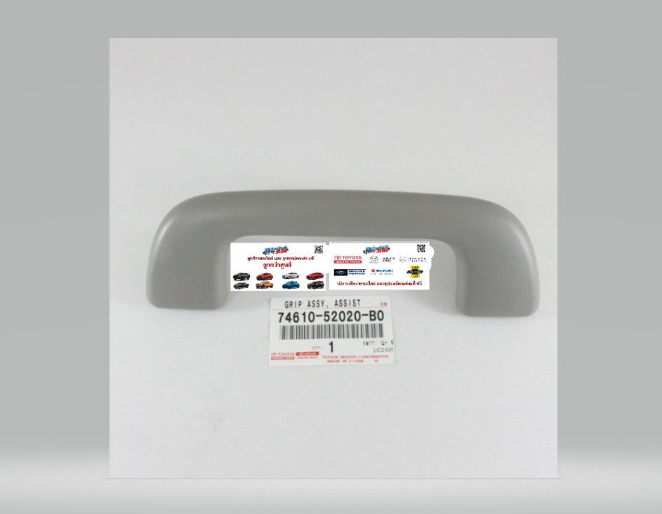 (ของแท้) 74610-52020-B0 ชุดมือจับข้างประตู ฝั่งหน้า ขวาและซ้าย โตโยต้า ...