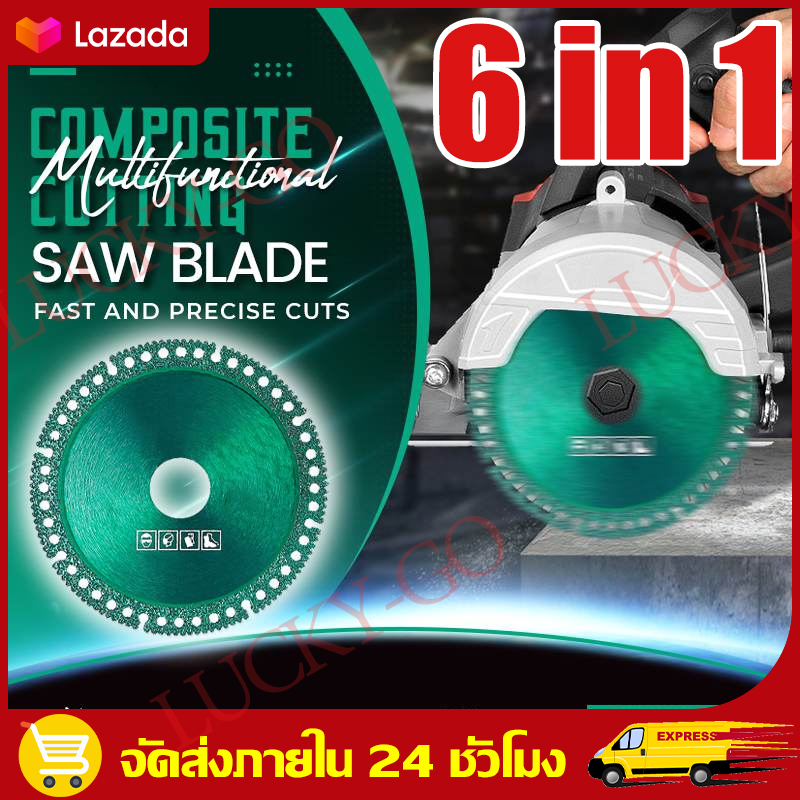 （จัดส่งฟรี+COD）6 In 1 ใบตัดกระเบื้อง4 ใบเลื่อยตัดเพชร อเนกประสงค์ 100 ...