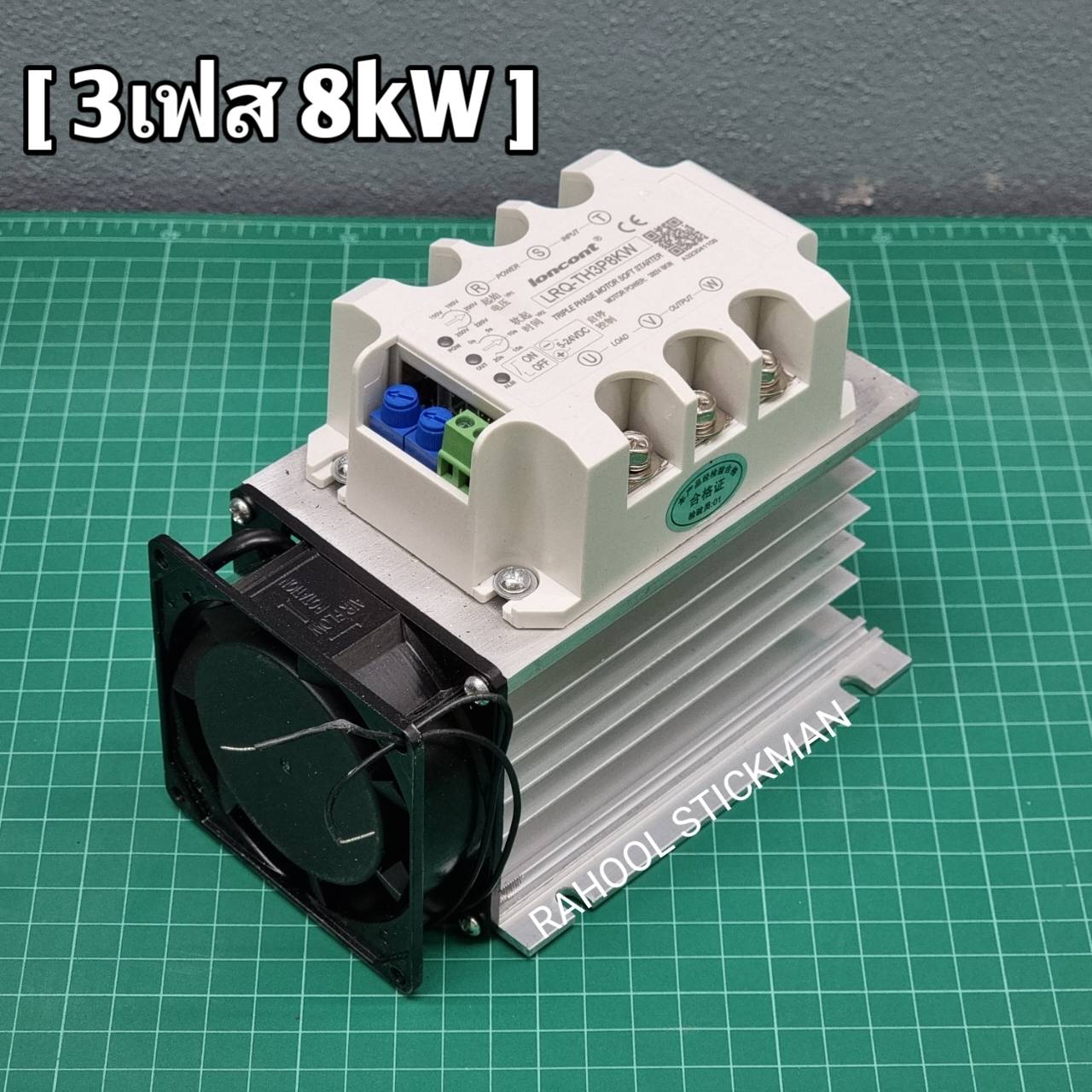 Three phase motor soft starter 5kW 8kW 15kW สำหรับมอเตอร์ 380V 3เฟส 5-10hp สินค้าพร้อมส่งจาก ...