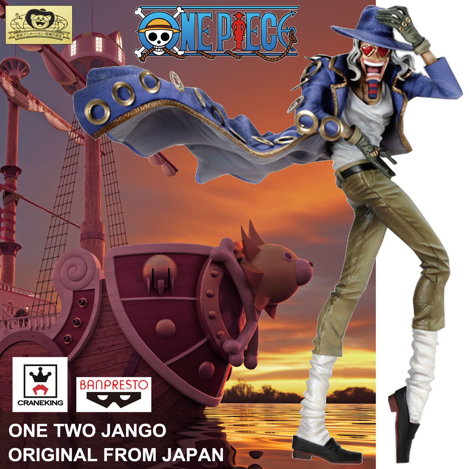 Figure ฟิกเกอร์ งานแท้ 100% แมวทอง Banpresto จาก One Piece วันพีซ เต็มพิกัดสลัดจอมลุย วันพีช One ...