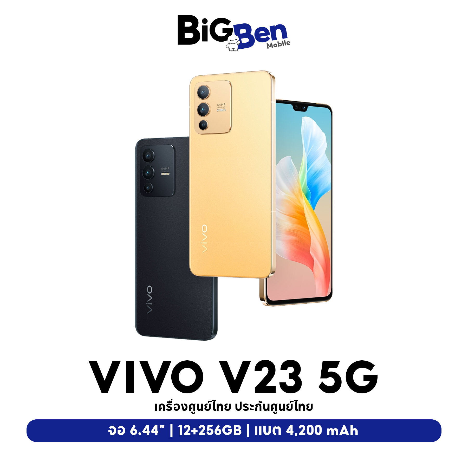 Vivo V23 5G 12+256GB ประกันศูนย์ 1 ปี โทรศัพท์มือถือ วีโว่ ผ่อนชำระ V21 ...