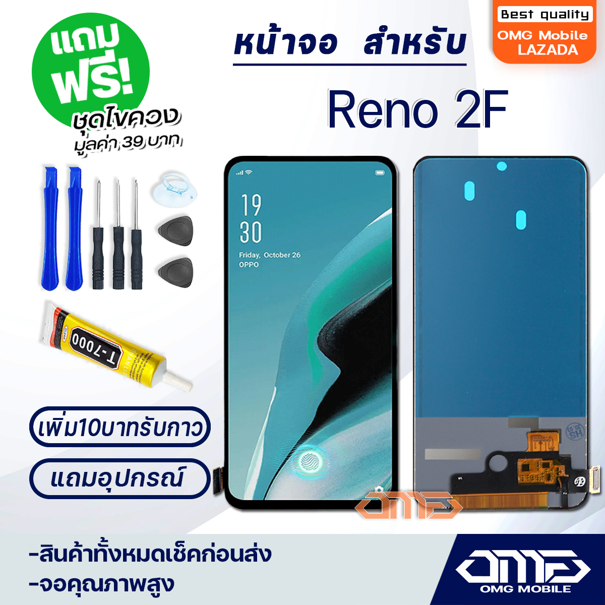 หน้าจอ oppo Reno 2F จอ จอชุด LCD oppo Reno 2F อะไหล่มือถือ LCD Screen ...