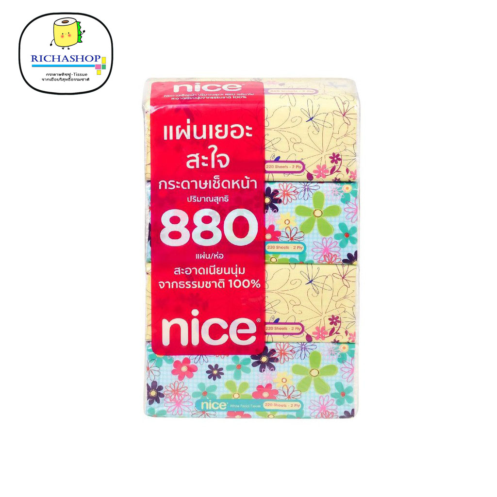 ไนซ์ ซอฟท์แพ็ค 220 แผ่น Nice tissue soft pack ทิชชู่ กระดาษ ไนซ์ - richa-shop - ThaiPick