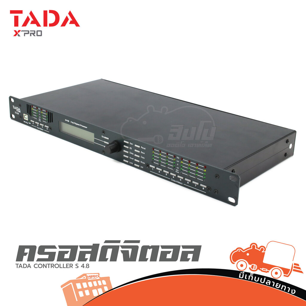 TADA CONTROLLER S 4.8 ฮิปโป ออดิโอ Hippo Audio | Lazada.co.th