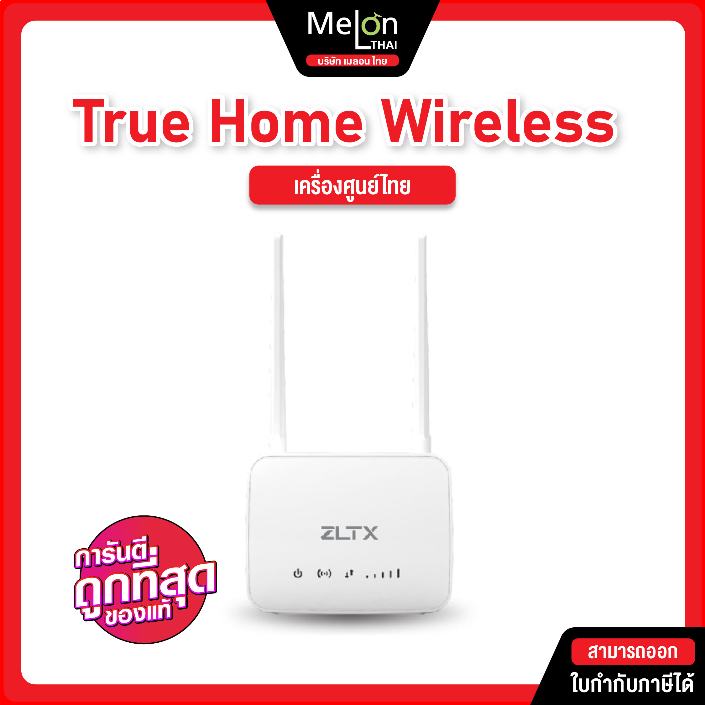 ireless Pocket WiFi ใส่ซิม รุ่น ZLT S20 Router พอคเก็ต ไวไฟ ใส่ได้ทุก ...