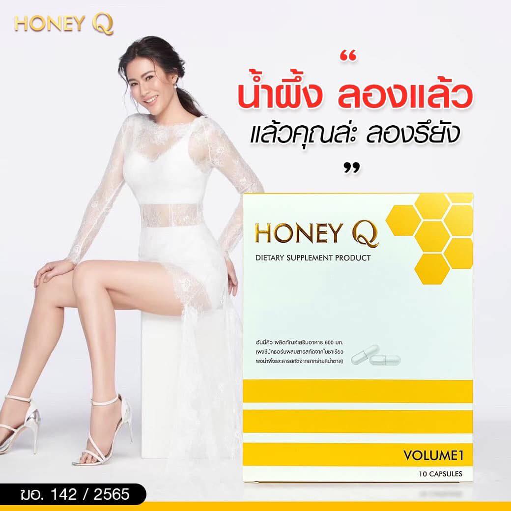 โปรทาน 1 เดือน 3 กล่อง HONEY Q SLIM สูตรใหม่ล่าสุด อาหารเสริมดูแลรูปร่าง พรีเมี่ยมขึ้น อิ่มนาน ...