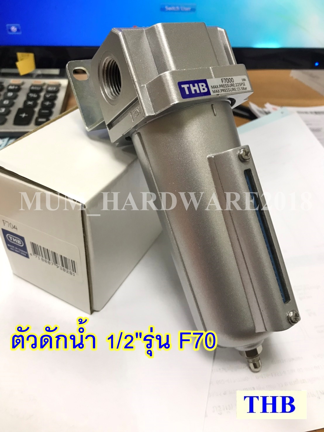 THBตัวดักน้ำ / ตัวดักลม ( Fillter ) ชุดกรองลม (มีขนาด 4หุน,6หุน)" รุ่น ...
