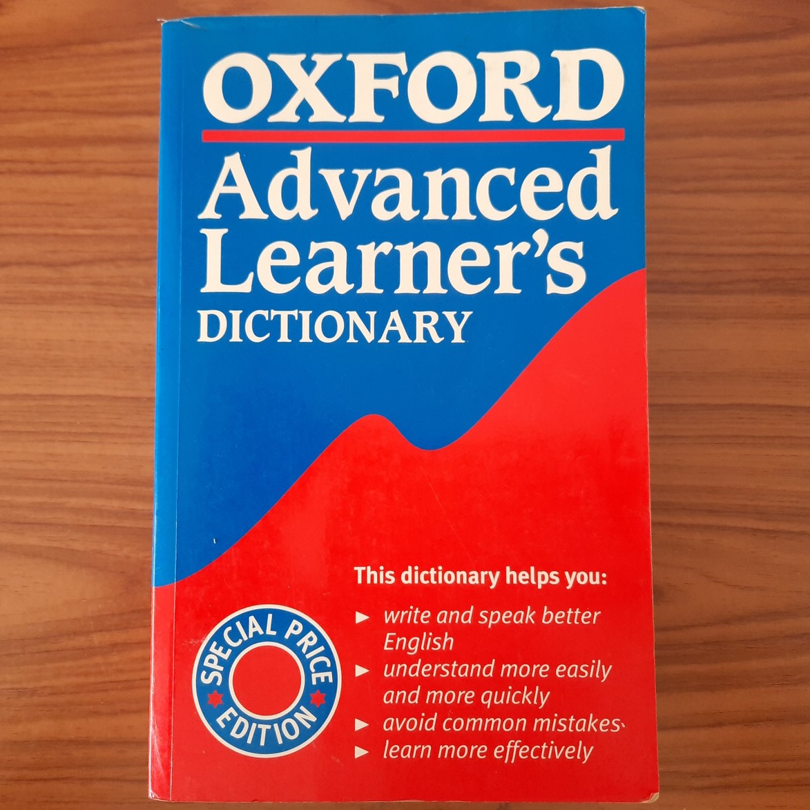 (มือสอง ถูกสุด) ฉบับสมบูรณ์ Oxford Advanced Learner s Dictionary ...