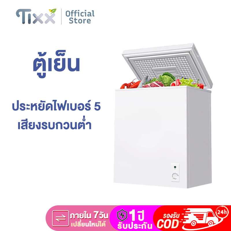 Tixx large capacity refrigerator 118L commercial and home freezer used ...