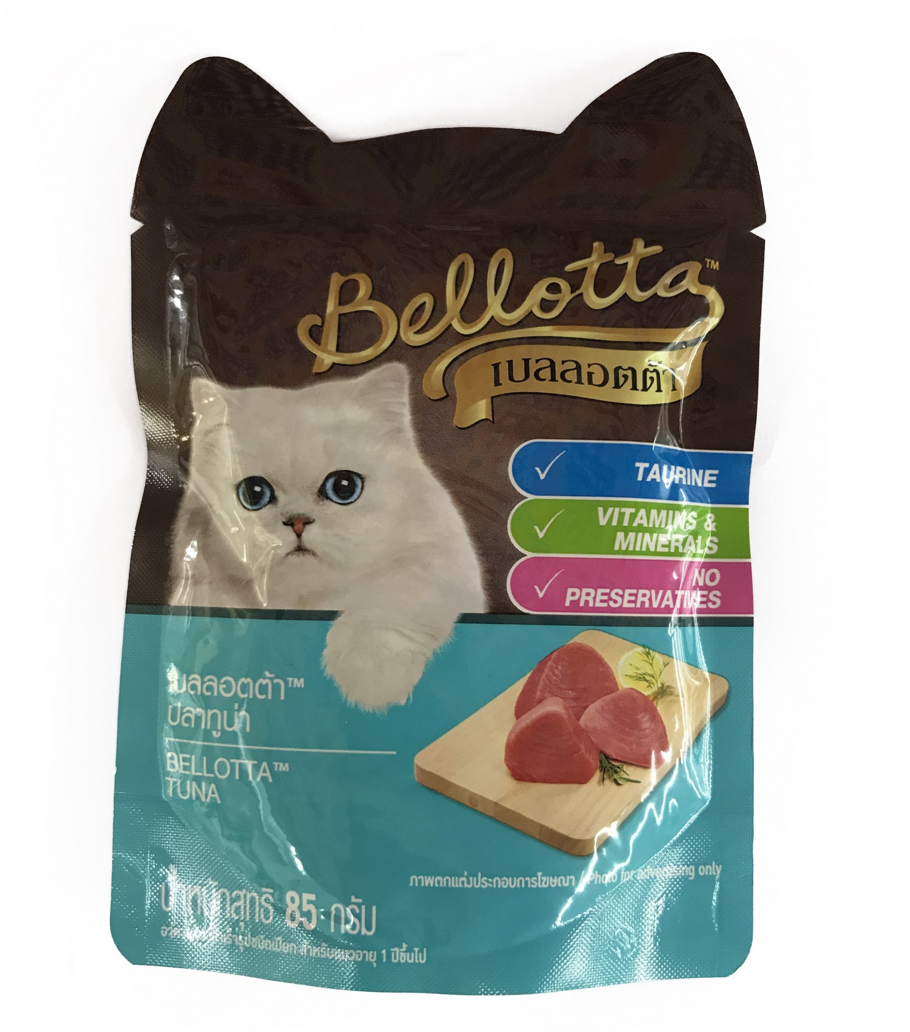 Bellotta cat food wet pouch เบลลอตต้า อาหารแมว แบบเปียก ซอง รสปลาทูน่า ...