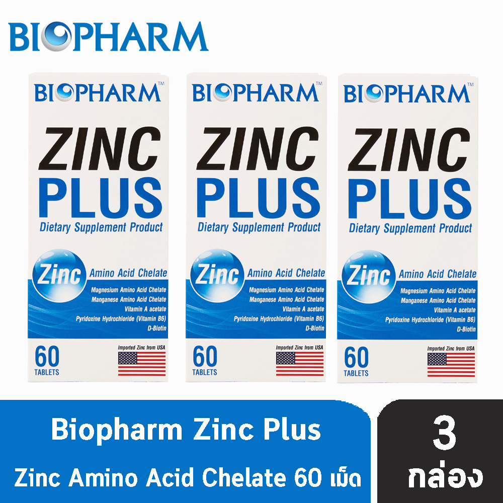 Biopharm Vio Nerbb-B Plus ไบโอฟาร์ม วีโอ้ เนิร์บ- บี พลัส 60 เม็ด 1 ...