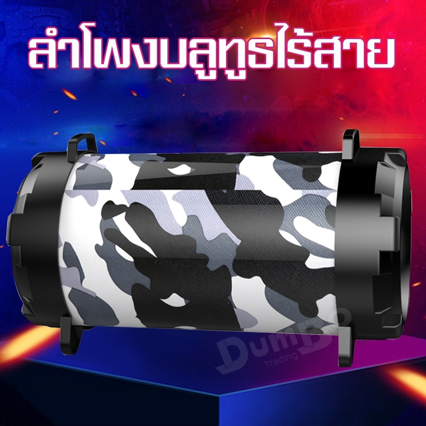 เครื่องเสียง ลำโพงพกพา ลำโพงไร้สาย ลำโพงบลูทูธ กระเป๋าเคส ใส่ลําโพง ...