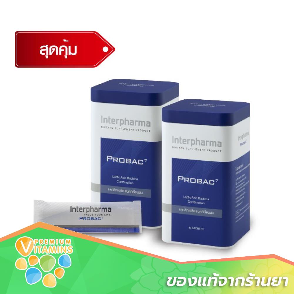 InterPharma Probac 7 อินเตอร์ฟาร์มา โปรแบค เซเว่น 30 ซอง (แพ็คคู่ 2 ...