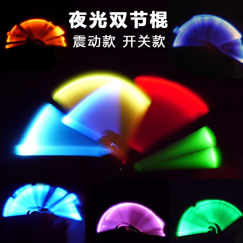 กระบองใหม่ Poinproof Sticky Night Light Fluorescence Performance Anti ...