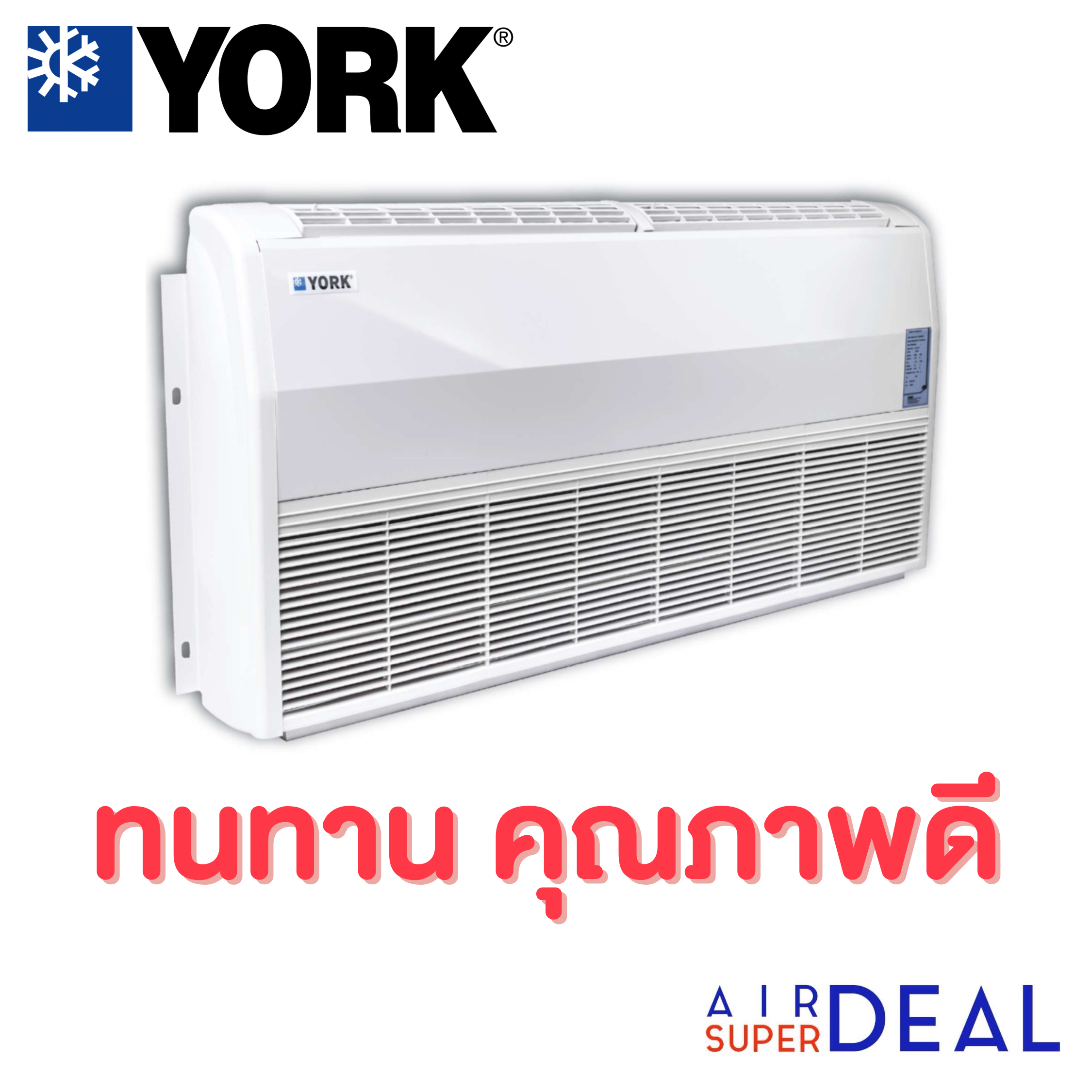 แอร์ตั้งแขวน ยอร์ค YORK รุ่น FLCH Series R32 Fixed Speed แอร์แขวนใต้ฝ้า ...