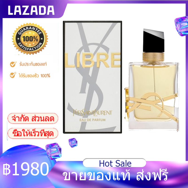 【Free shipping】【perfume】 YSL Saint Laurent น้ำหอม Libre Freedom Water ...