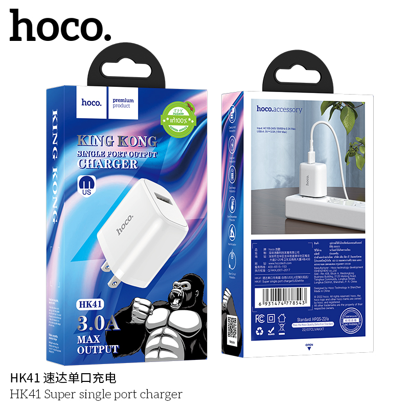 Hoco HK41 ปลั๊กชาร์จไฟบ้าน 3A Max หัวชาร์จ ชาร์จเร็วมาก สำหรับ Samsung ...