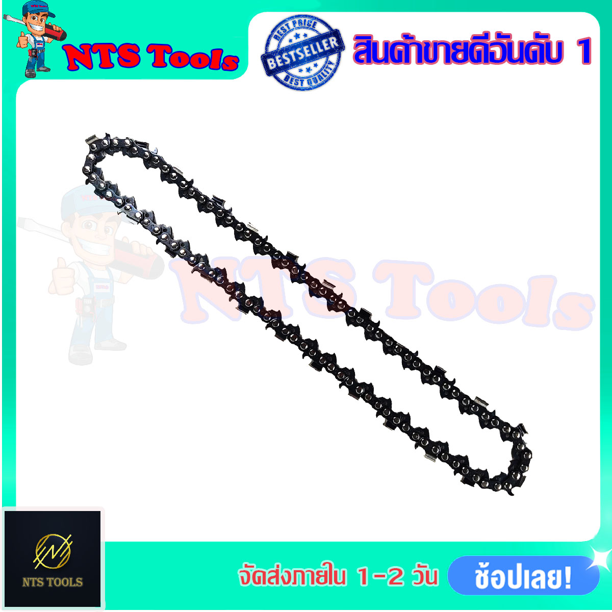 KANTO โซ่เลื่อยยนต์ 11.5 นิ้ว รุ่น KT-CHAIN-115 - NTS Shop - ThaiPick